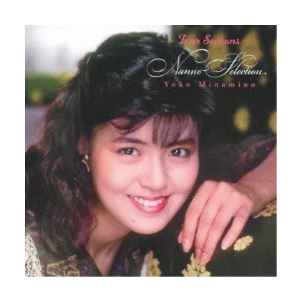 ■発送倉庫:DVD倉庫（※神奈川県からの発送）■種別:CD■発売日:2021/12/08■販売元:ソニー・ミュージックディストリビューション■収録:Disc.1／01.空を見上げて(3:46)／02.吐息でネット(4:33)／03.春景色(...