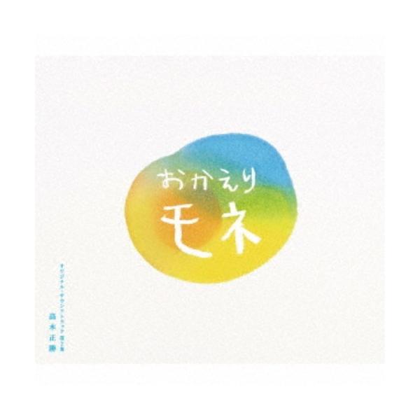 ■発送倉庫:DVD倉庫（※神奈川県からの発送）■種別:CD■発売日:2021/10/29■販売元:タワーレコード■収録:Disc.1／01.空の物語(4:43)／02.水に映る街(2:38)／03.大空のまんなかで(3:22)／04.天気雨...
