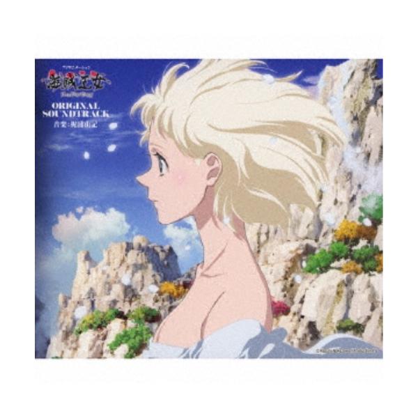 ■発送倉庫:DVD倉庫（※神奈川県からの発送）■種別:CD■発売日:2021/12/08■販売元:ビクターエンタテインメント■収録:Disc.1／01.I was just a child(1:32)／02.海と真珠 【TV-EDIT】(1...