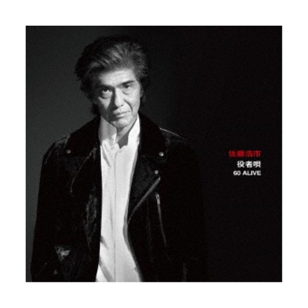 ■発送倉庫:DVD倉庫（※神奈川県からの発送）■種別:CD+DVD■発売日:2021/12/10■販売元:ユニバーサルミュージック■収録:Disc.1／01.ONLY MY SONG(5:03)／02.DON’T YOU FEEL LONE...