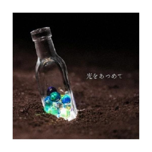 ■発送倉庫:DVD倉庫（※神奈川県からの発送）■種別:CD■発売日:2021/11/03■販売元:ポニーキャニオン■収録:Disc.1／01.a-t-m／02.シガーナイン／03.青の証明／04.沈む／05.日陰に咲く／06.sublimi...