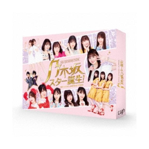 ■発送倉庫:DVD倉庫（※神奈川県からの発送）■種別:Blu-ray■発売日:2022/01/14■販売元:バップ■説明:シリーズ解説 昭和・平成名曲を、未来のスターを目指す乃木坂46 4期生メンバーが熱唱！／国民的アイドルの乃木坂46が昭...