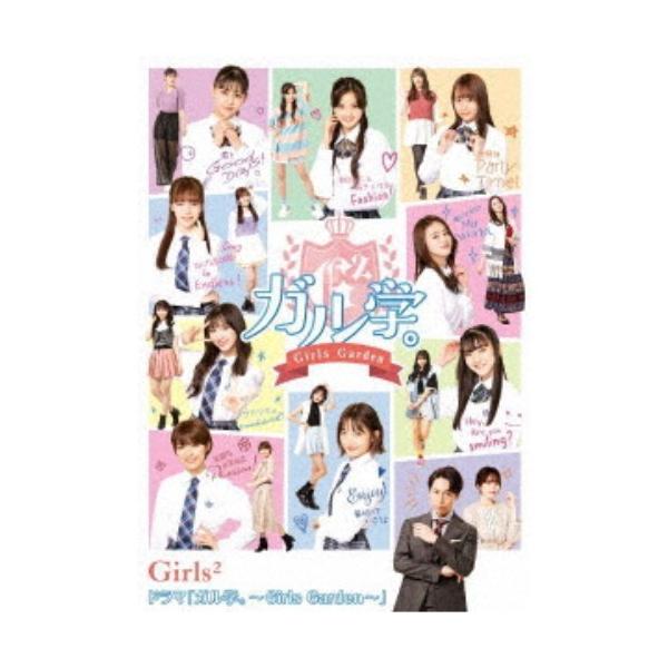 ■発送倉庫:DVD倉庫（※神奈川県からの発送）■種別:Blu-ray■発売日:2021/12/22■販売元:ソニー・ミュージックディストリビューション■説明:シリーズ解説 テレビ東京系全国ネットでオンエアされたアニメ「ガル学。〜聖ガールズス...