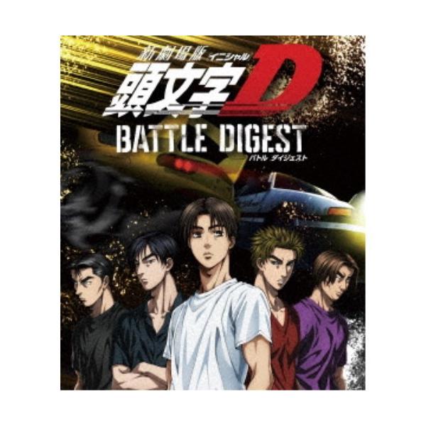 ■発送倉庫:DVD倉庫（※神奈川県からの発送）■種別:Blu-ray■発売日:2022/01/07■販売元:エイベックス・ピクチャーズ■収録:Disc.1／01.ANOTHER HERO／02.1234FIRE／03.SURRENDER M...