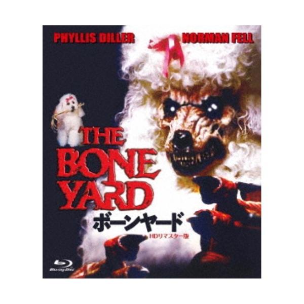 ■発送倉庫:DVD倉庫（※神奈川県からの発送）■種別:Blu-ray■発売日:2022/03/02■販売元:ニューライン■説明:解説 史上最強！？超巨大ゾンビプードル誕生！！／死体安置所を襲うゾンビパニック！  『ボーンヤード』 葬儀屋で発...