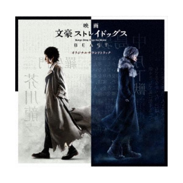 ■発送倉庫:DVD倉庫（※神奈川県からの発送）■種別:CD■発売日:2022/01/07■販売元:バンダイナムコミュージックライブ■収録:Disc.1／01.獣の生まれた日(3:15)／02.The murderer unintellige...