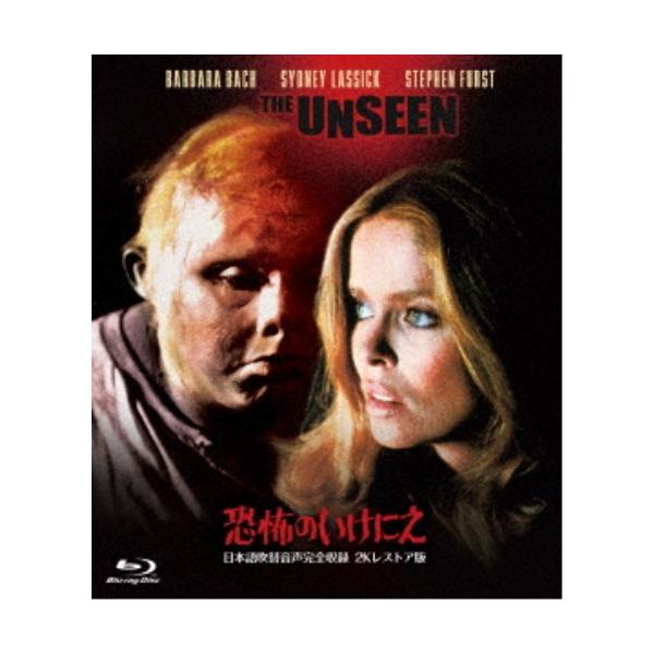 ■発送倉庫:DVD倉庫（※神奈川県からの発送）■種別:Blu-ray■発売日:2022/04/06■販売元:ニューライン■説明:解説 呪われた白亜の館に美しい生贄の絶叫が響く--。／インモラルを極めた衝撃の問題作！  『恐怖のいけにえ』 テ...