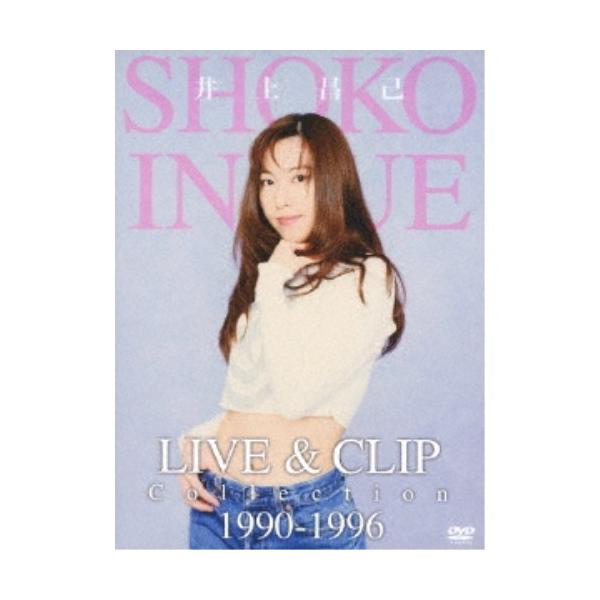 ■発送倉庫:DVD倉庫（※神奈川県からの発送）■種別:DVD■発売日:2021/12/08■販売元:ユニバーサルミュージック■収録:Disc.1／01.星空からのエレベーター／02.Dear Time／03.コンタクト・レンズのせい／04....