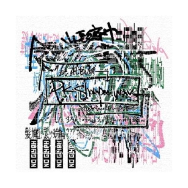 ■発送倉庫:DVD倉庫（※神奈川県からの発送）■種別:CD■発売日:2021/11/10■販売元:ポニーキャニオン■収録:Disc.1／01.星／02.白紙委任状／03.天王寺減衰曲線／04.市營葬儀／05.夜間通用口／06.零点振動／07...