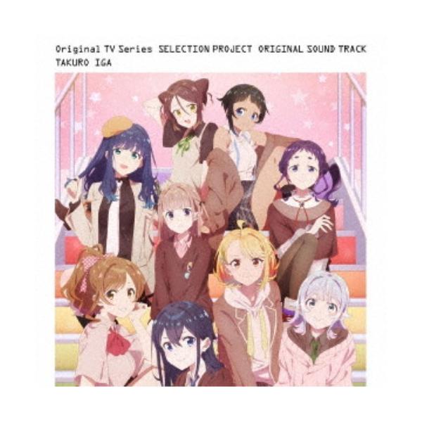 ■発送倉庫:DVD倉庫（※神奈川県からの発送）■種別:CD■発売日:2021/12/22■販売元:メディアファクトリー■収録:Disc.1／01.SELECTION PROJECT(2:31)／02.Departure into dawn(...