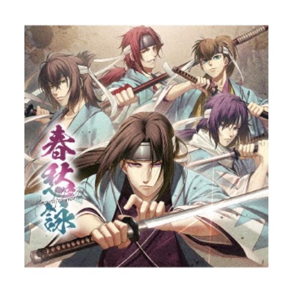 ■発送倉庫:DVD倉庫（※神奈川県からの発送）■種別:CD■発売日:2021/12/24■販売元:ソニー・ミュージック■収録:Disc.1／01.絢爛 -I’ll never forget you-(4:20)／02.朱華 -The lik...