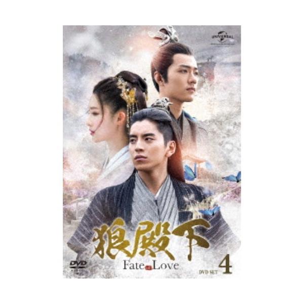 ■発送倉庫:DVD倉庫（※神奈川県からの発送）■種別:DVD■発売日:2022/04/06■販売元:ユニバーサル制作■説明:シリーズ解説 この愛は誰にも奪えない／中国3大配信ネットワークで1位を総なめ！2020電視劇大賞人気ドラマ1位！We...