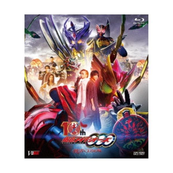 ■発送倉庫:DVD倉庫（※神奈川県からの発送）■種別:Blu-ray■発売日:2022/08/24■販売元:東映ビデオ■説明:解説 アンク復活！／再び始まる欲望の争奪戦／怪人グリードと激しい戦いを繰り広げ、人々の未来を守った仮面ライダーオー...