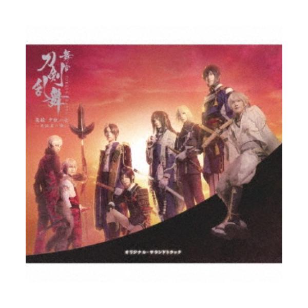 ■発送倉庫:DVD倉庫（※神奈川県からの発送）■種別:CD■発売日:2021/12/22■販売元:ソニー・ミュージックディストリビューション■収録:Disc.1／01.遠方月影(3:38)／02.遠方月影 (インスト)(3:38)／03.无...