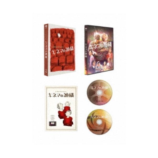 ■発送倉庫:DVD倉庫（※神奈川県からの発送）■種別:Blu-ray■発売日:2022/02/02■販売元:松竹■説明:解説 あの人を愛したから、その神様に出会えました。  『キネマの神様』 ギャンブル漬けで借金まみれのゴウは妻の淑子と娘の...