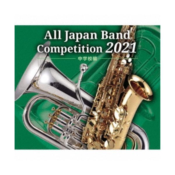 ■発送倉庫:DVD倉庫（※神奈川県からの発送）■種別:CD■発売日:2022/01/26■販売元:キングレコード■収録:Disc.1／01.トイズ・パレード (課題曲I)(3:35)／02.ピース、ピースと鳥たちは歌う(7:57)／03.吹...