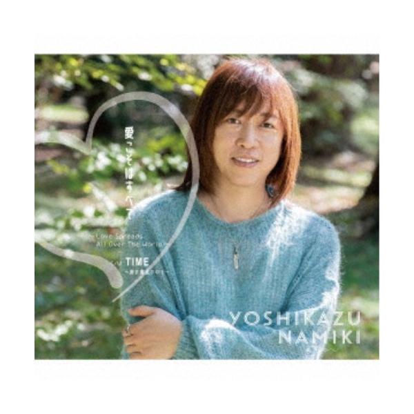 ■発送倉庫:DVD倉庫（※神奈川県からの発送）■種別:CD■発売日:2021/12/22■販売元:クラウン徳間ミュージック販売■収録:Disc.1／01.愛こそはすべて〜Love Spreads All Over The World〜(5:...