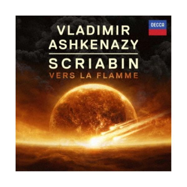 ■発送倉庫:DVD倉庫（※神奈川県からの発送）■種別:CD■発売日:2022/01/12■販売元:ユニバーサルミュージック■収録:Disc.1／01.練習曲 作品2の1 Andante (C sharp minor)(2:46)／02.マズ...