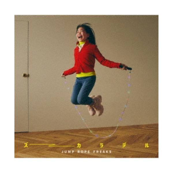 ■発送倉庫:DVD倉庫（※神奈川県からの発送）■種別:CD■発売日:2022/01/19■販売元:ビクターエンタテインメント■収録:Disc.1／01.まちのひ(3:16)／02.シーラカンス(4:16)／03.つまらない夜(3:25)／0...