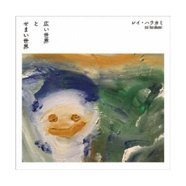 ■発送倉庫:DVD倉庫（※神奈川県からの発送）■種別:CD■発売日:2021/12/29■販売元:ディスクユニオン■収録:Disc.1／01.ブイーンズ(2:59)／02.ボ・テキーラ(2:06)／03.うちのばあちゃんの言うことにゃ(2:...