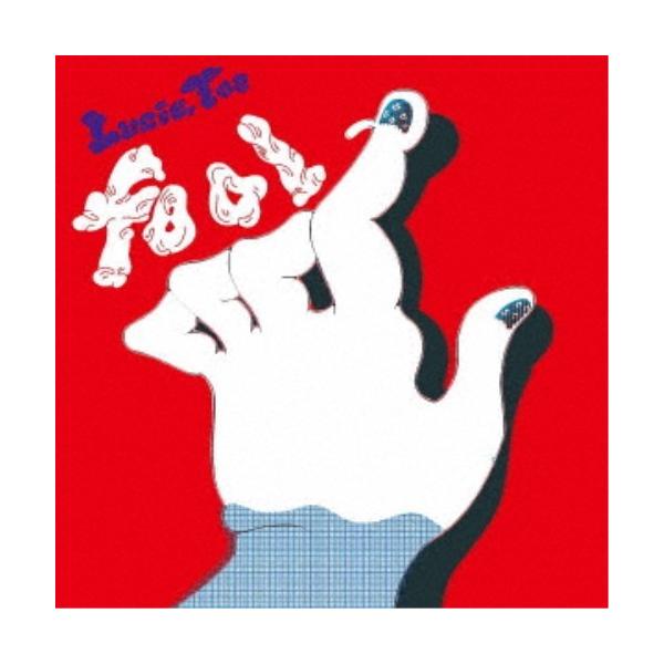 ■発送倉庫:DVD倉庫（※神奈川県からの発送）■種別:CD■発売日:2021/12/08■販売元:ポニーキャニオン■収録:Disc.1／01.first song／02.Fool／03.シワの種／04.Get Back／05.幻の恋人0／0...