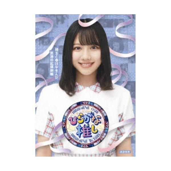 ■発送倉庫:DVD倉庫（※神奈川県からの発送）■種別:Blu-ray■発売日:2022/01/01■販売元:ソニー・ミュージックディストリビューション■説明:197分■カテゴリ_映像ソフト_TVバラエティ_お笑い・バラエティ■登録日:202...