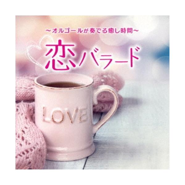 ■発送倉庫:DVD倉庫（※神奈川県からの発送）■種別:CD■発売日:2022/02/02■販売元:キングレコード■収録:Disc.1／01.Pretender(6:02)／02.裸の心(4:26)／03.ハナミズキ(3:27)／04.366...