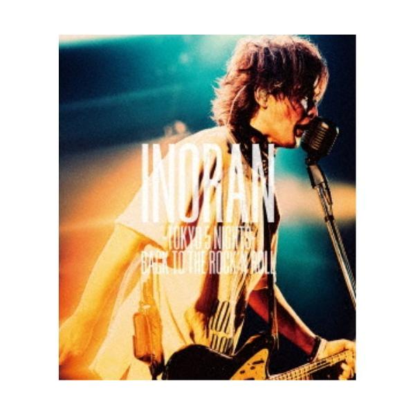 ■発送倉庫:DVD倉庫（※神奈川県からの発送）■種別:Blu-ray■発売日:2022/03/09■販売元:キングレコード■収録:Disc.1／01.SE／02.grace and glory／03.Get a feeling／04.Day...