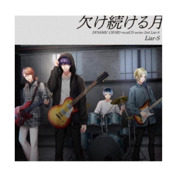 ■発送倉庫:DVD倉庫（※神奈川県からの発送）■種別:CD■発売日:2021/12/01■販売元:ペッパーミュージック■収録:Disc.1／01.Before the stage(9:41)／02.欠け続ける月(3:52)／03.After...