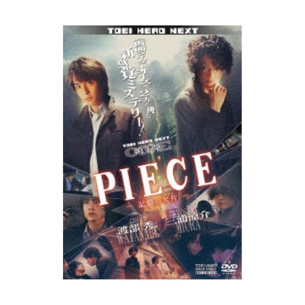 ■発送倉庫:DVD倉庫（※神奈川県からの発送）■種別:DVD■発売日:2022/03/09■販売元:東映ビデオ■説明:解説 仮面ライダー・スーパー戦隊出身者の新たな魅力を引き出し、クオリティの高いエンターテインメントを目指す新ブランドTOE...