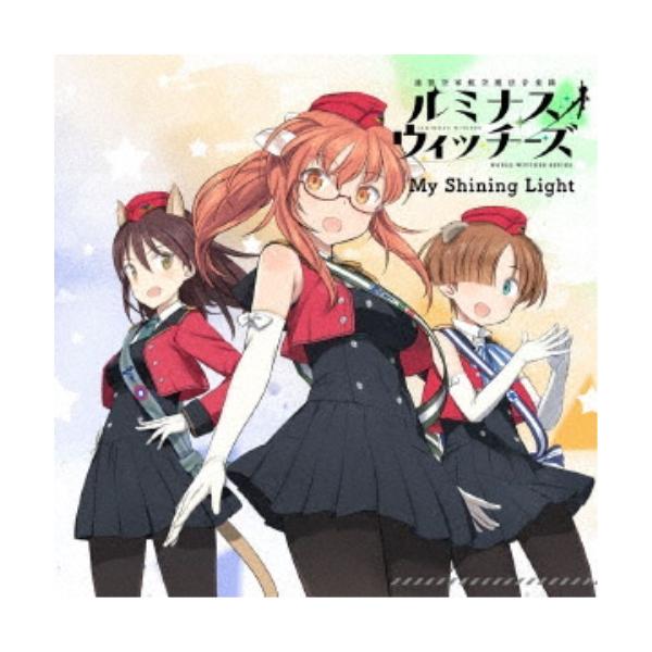 ■発送倉庫:DVD倉庫（※神奈川県からの発送）■種別:CD■発売日:2022/02/25■販売元:メディアファクトリー■収録:Disc.1／01.My Shining Light(4:40)／02.Luminossense(4:18)／03...