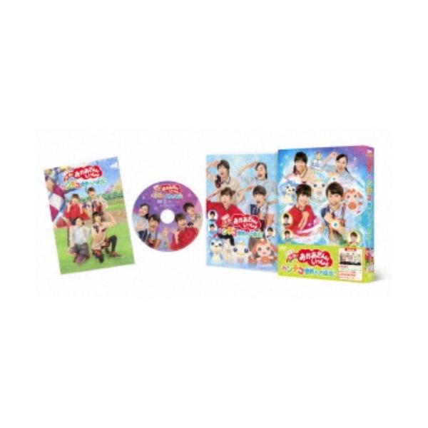 ■発送倉庫:DVD倉庫（※神奈川県からの発送）■種別:DVD■発売日:2022/03/02■販売元:ポニーキャニオン■説明:解説 「おかあさんといっしょ」が映画になった！歌やクイズ、たいそうがいっぱいの、おうちで楽しめる参加型ファミリームー...