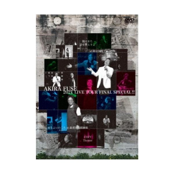 ■発送倉庫:DVD倉庫（※神奈川県からの発送）■種別:DVD■発売日:2022/01/26■販売元:クラウン徳間ミュージック販売■収録:Disc.1／01.君は薔薇より美しい (2021 Jazz Ver.)／02.Besame Mucho...