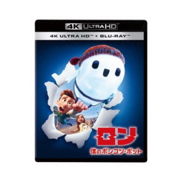 ■発送倉庫:DVD倉庫（※神奈川県からの発送）■種別:Blu-ray■発売日:2021/12/22■販売元:ウォルト・ディズニー・■説明:解説 あなたのトモダチ、ここにいます。  『ロン 僕のポンコツ・ボット』 スマホよりもハイテクな最新式...