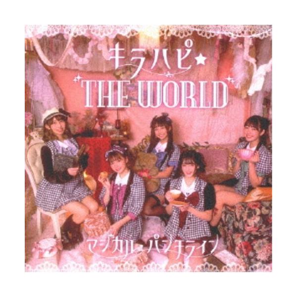 ■発送倉庫:DVD倉庫（※神奈川県からの発送）■種別:CD+Blu-ray■発売日:2022/02/23■販売元:日本コロムビア■収録:Disc.1／01.キラハピ(3:57)／02.渚のサーフライダー(4:01)／03.あいわなびー(3:...