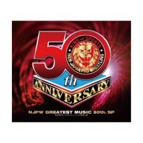 ■発送倉庫:DVD倉庫（※神奈川県からの発送）■種別:CD■発売日:2022/03/02■販売元:キングレコード■収録:Disc.1／01.パワー・ホール (名勝負数え唄)(3:16)／02.ドラゴン・スープレックス (名勝負数え唄)(2:...