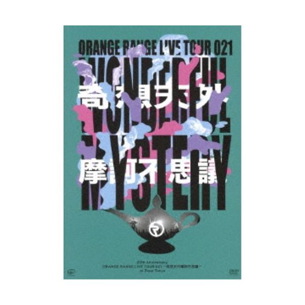 ■発送倉庫:DVD倉庫（※神奈川県からの発送）■種別:DVD■発売日:2022/02/23■販売元:ビクターエンタテインメント■収録:Disc.1／01.ラビリンス(5:22)／02.以心電信(4:38)／03.ロコローション(3:17)／...