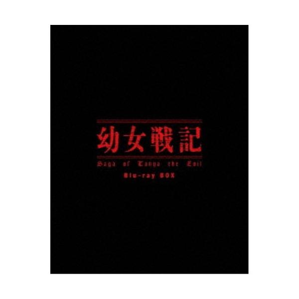■発送倉庫:DVD倉庫（※神奈川県からの発送）■種別:Blu-ray■発売日:2022/03/30■販売元:KADOKAWA■説明:シリーズ解説 其れは、幼女の皮をかぶった化物--。／WEB小説発の硝煙香る本格戦記ファンタジー！／最前線にて...