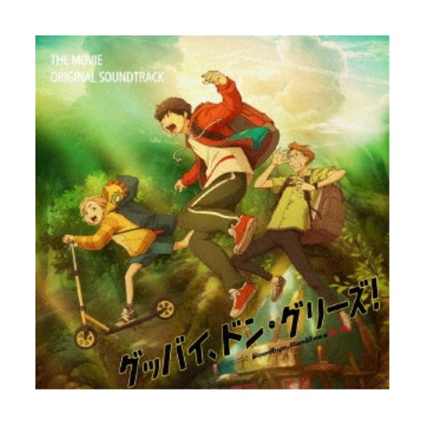 ■発送倉庫:DVD倉庫（※神奈川県からの発送）■種別:CD■発売日:2022/02/18■販売元:メディアファクトリー■収録:Disc.1／01.Overture(1:37)／02.Beginning ／ Main Title(0:49)／...