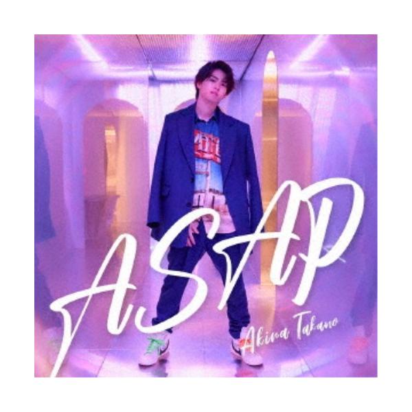 ■発送倉庫:DVD倉庫（※神奈川県からの発送）■種別:CD■発売日:2022/03/02■販売元:エイベックス・マーケティング■収録:Disc.1／01.ASAP(3:04)／02.Precious(3:21)／03.Embrace(3:1...