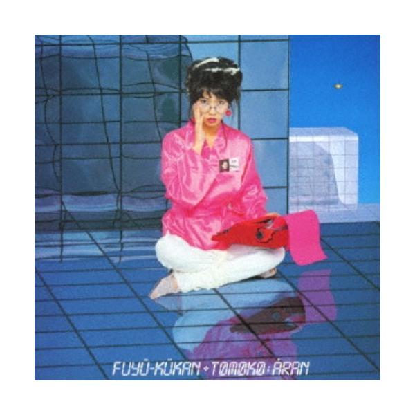 ■発送倉庫:DVD倉庫（※神奈川県からの発送）■種別:CD■発売日:2022/02/23■販売元:ソニー・ミュージックディストリビューション■収録:Disc.1／01.Body to Body(4:06)／02.Lonely Night(2...