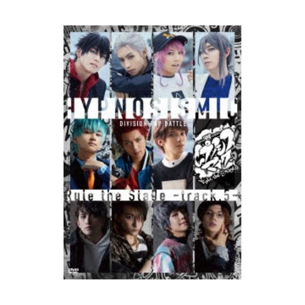 ■発送倉庫:DVD倉庫（※神奈川県からの発送）■種別:DVD■発売日:2022/07/06■販売元:キングレコード■説明:解説 2022年1〜2月に大阪・東京で上演された舞台『ヒプノシスマイク-Division Rap Battle- Ru...