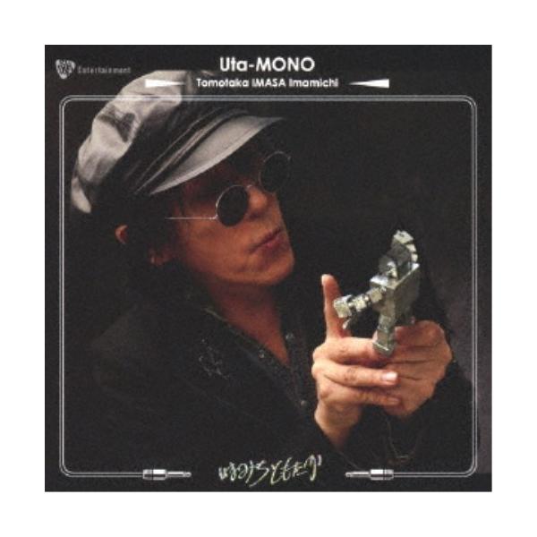 ■発送倉庫:DVD倉庫（※神奈川県からの発送）■種別:CD■発売日:2022/02/16■販売元:タワーレコード■収録:Disc.1／01.ブリキのギターに愛を込めて -Tin man’s Ax-(2:43)／02.SPICY -月下絶頂美...