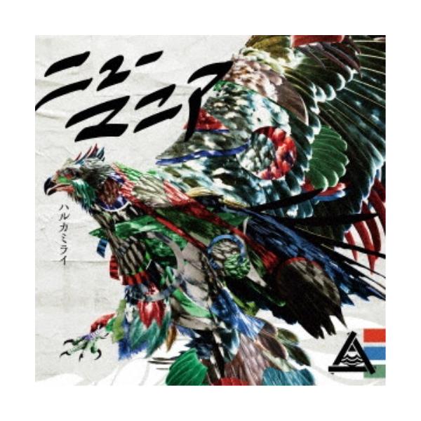 ■発送倉庫:DVD倉庫（※神奈川県からの発送）■種別:CD■発売日:2022/03/09■販売元:ユニバーサルミュージック■収録:Disc.1／01.つばさ(4:33)／02.フルアイビール(1:27)／03.明け星フューチャー(3:48)...