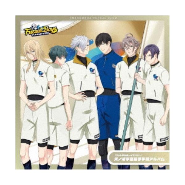 ■発送倉庫:DVD倉庫（※神奈川県からの発送）■種別:CD■発売日:2022/04/13■販売元:バンダイナムコミュージックライブ■収録:Disc.1／01.ONE OFF MIND(4:16)／02.own way(3:59)／03.猛進...