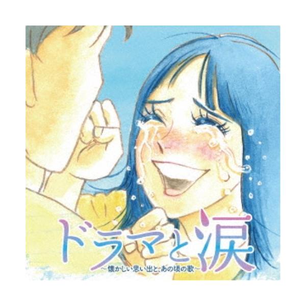 ■発送倉庫:DVD倉庫（※神奈川県からの発送）■種別:CD■発売日:2022/03/09■販売元:エイベックス・マーケティング■収録:Disc.1／01.GLORIA(4:16)／02.YAH YAH YAH(4:53)／03.碧いうさぎ(...