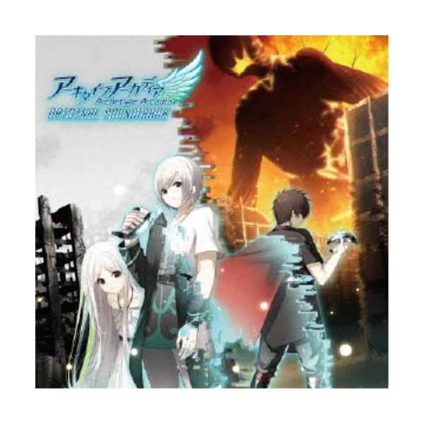 ■発送倉庫:DVD倉庫（※神奈川県からの発送）■種別:CD■発売日:2022/03/04■販売元:スーパースィープ■収録:Disc.1／01.Archetype Arcadia(4:06)／02.Kristin(3:27)／03.Night...