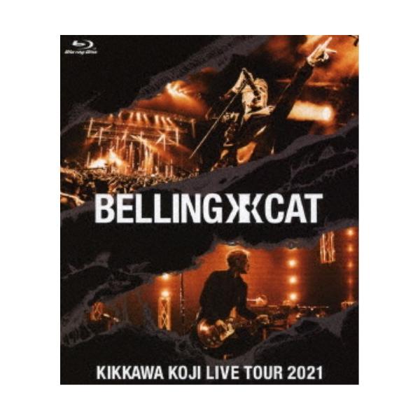 ■発送倉庫:DVD倉庫（※神奈川県からの発送）■種別:Blu-ray■発売日:2022/03/23■販売元:ソニー・ミュージックディストリビューション■収録:Disc.1／01.焚き火／02.Brave Arrow／03.BLOODY BL...