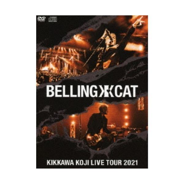 ■発送倉庫:DVD倉庫（※神奈川県からの発送）■種別:DVD■発売日:2022/03/23■販売元:ソニー・ミュージックディストリビューション■収録:Disc.1／01.焚き火／02.Brave Arrow／03.BLOODY BLACK／...