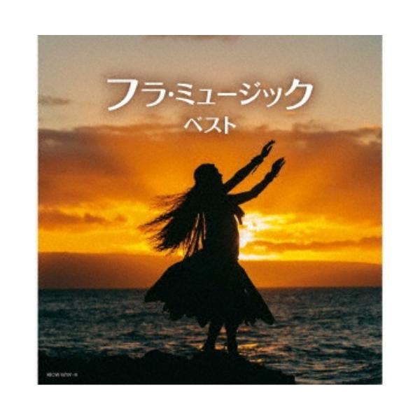 ■発送倉庫:DVD倉庫（※神奈川県からの発送）■種別:CD■発売日:2022/05/11■販売元:キングレコード■収録:Disc.1／01.カ・ノホナ・ピリ・カイ(涙そうそう)(3:16)／02.アカカ・フォールズ(3:23)／03.ビュー...